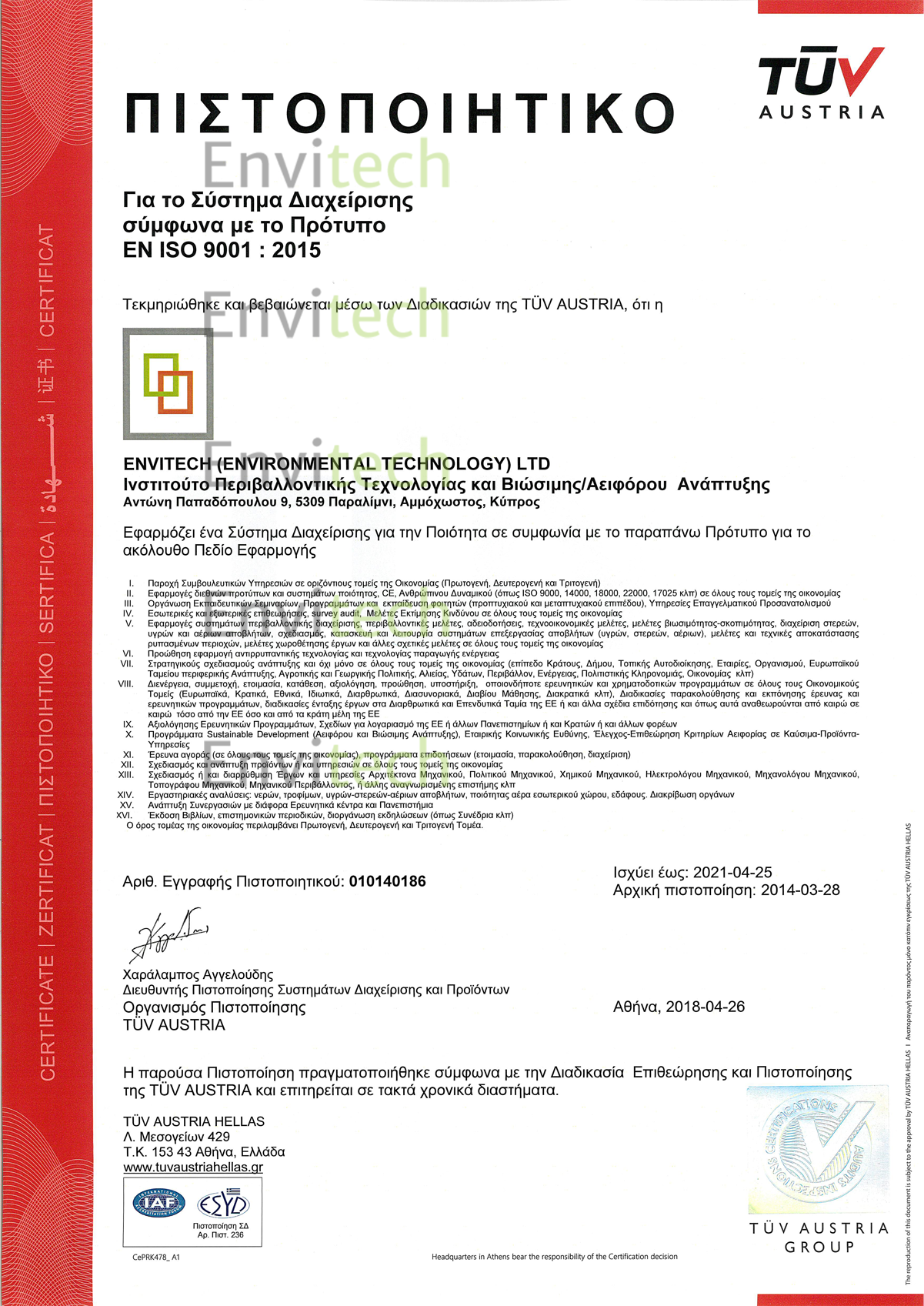 Certifications – Policy – Envitech