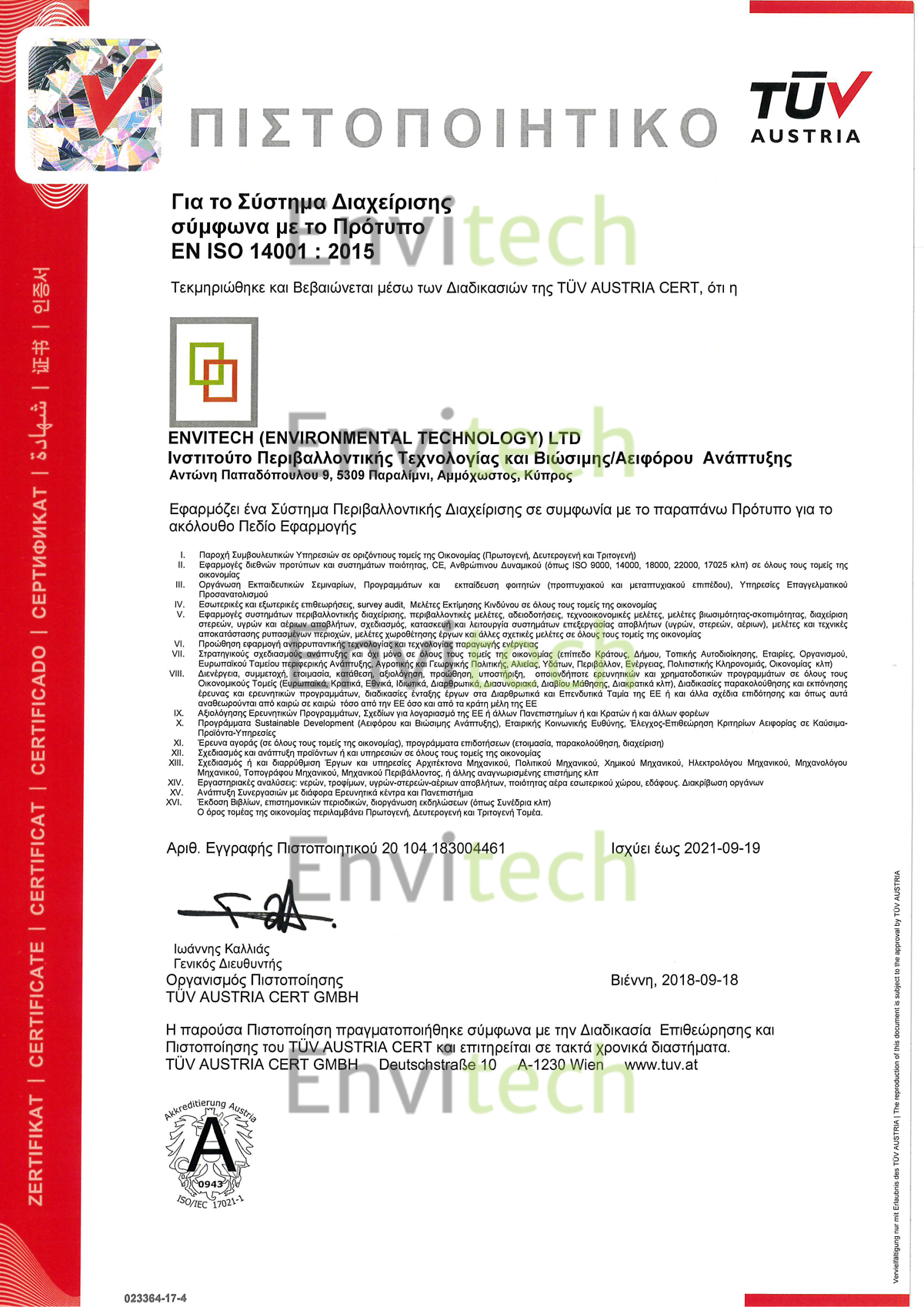 Certifications – Policy – Envitech